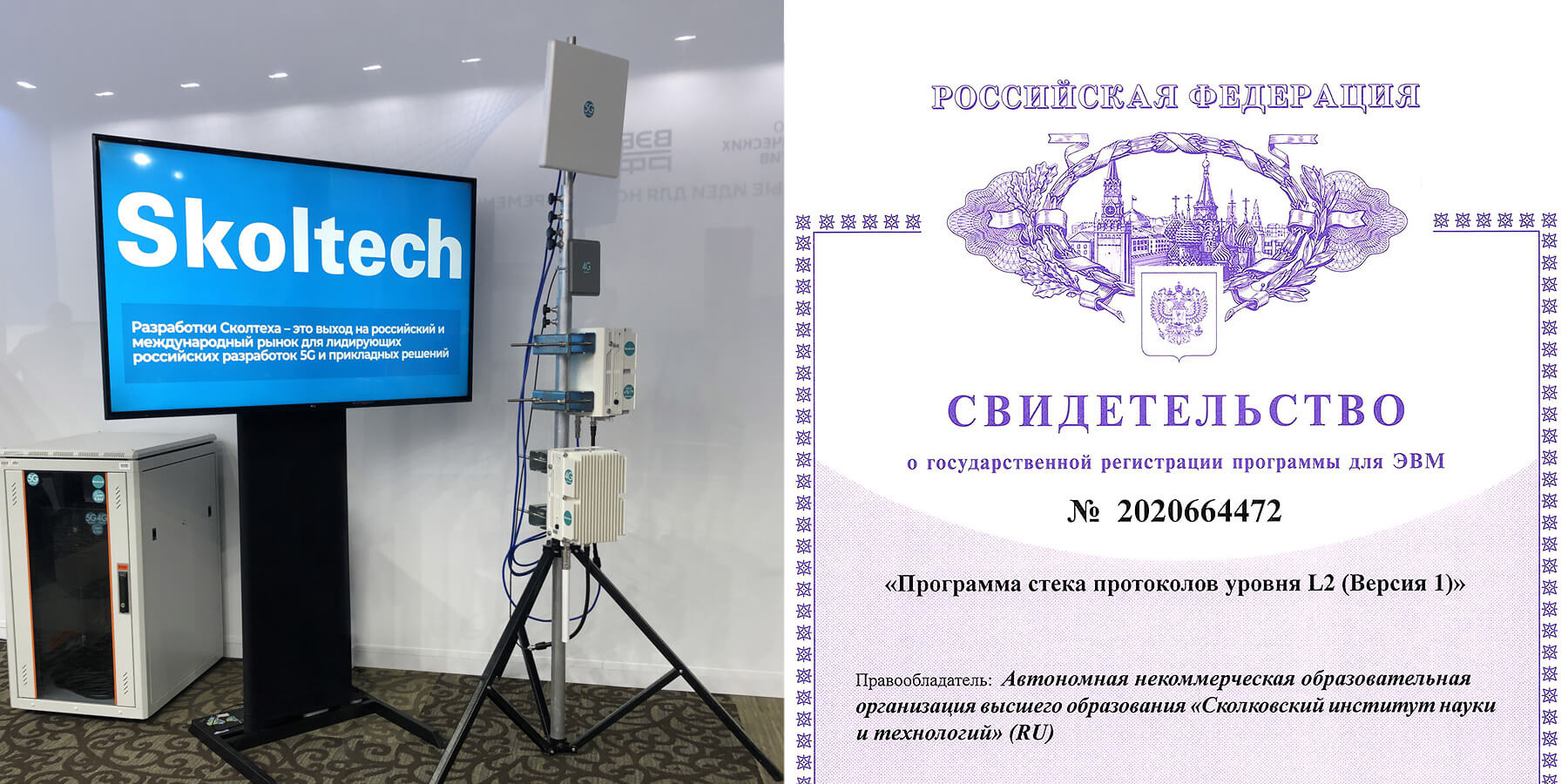 about | Сколтех