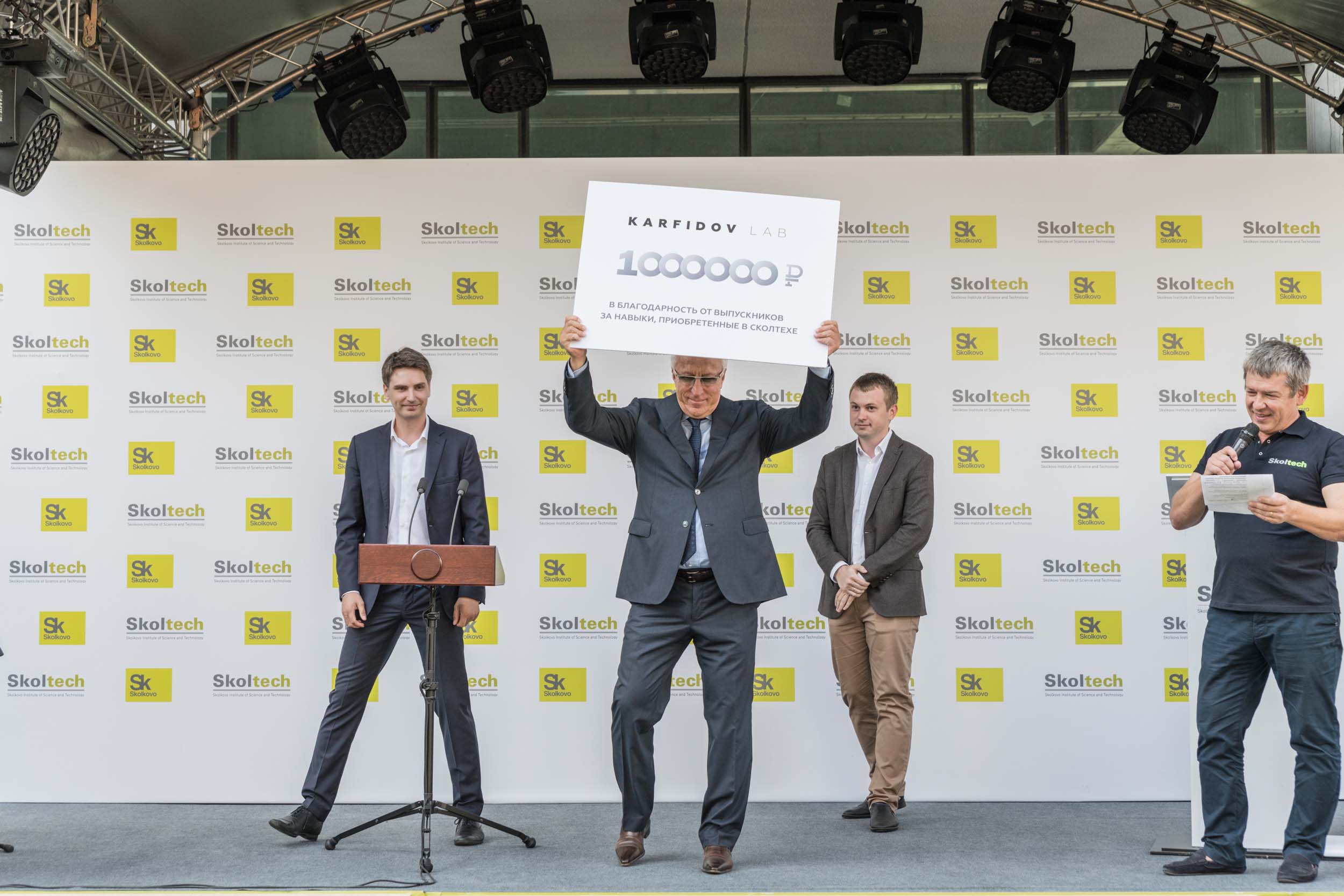 about | Сколтех